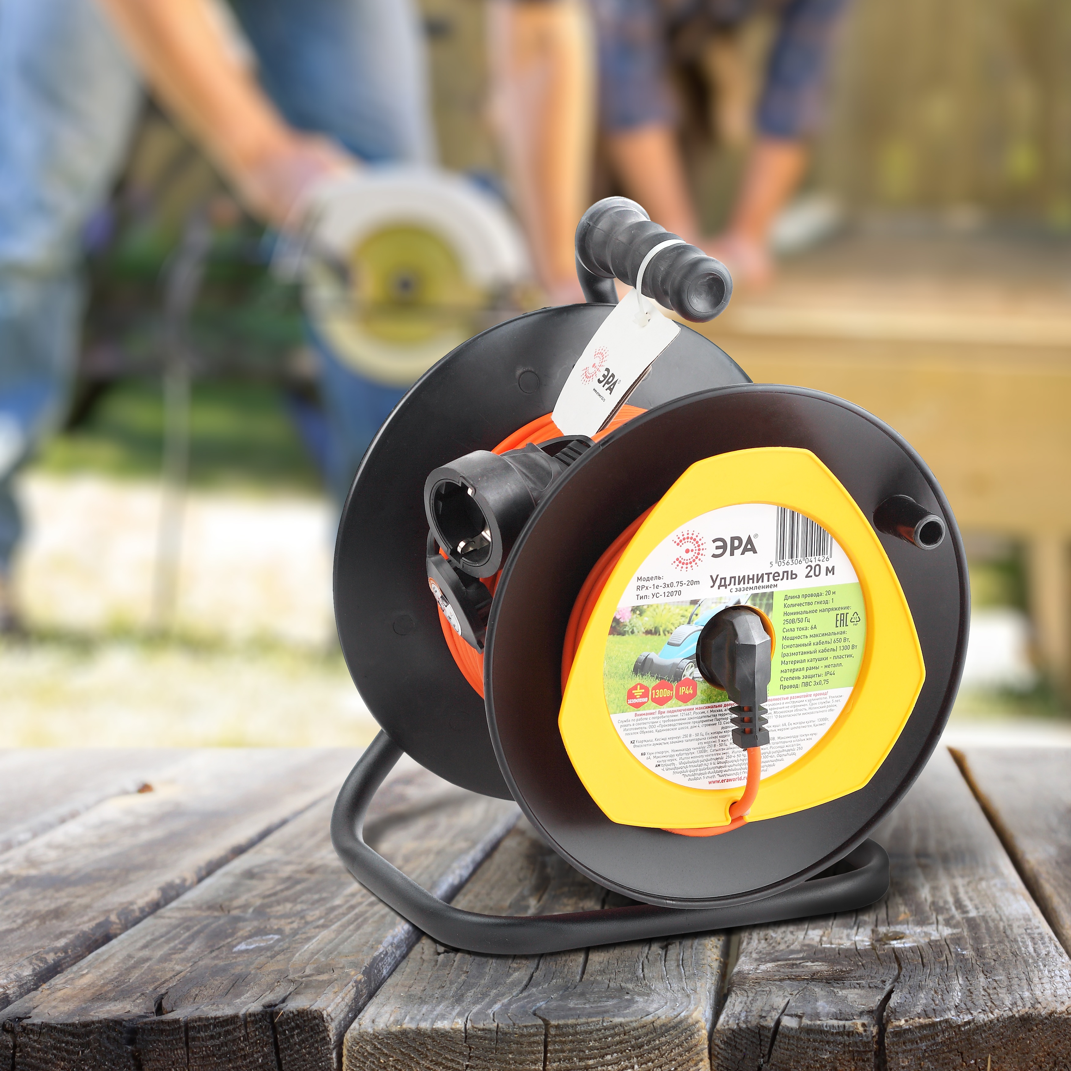 Удлинитель одноместный с заземлением 20 метров на пластиковой катушке ...