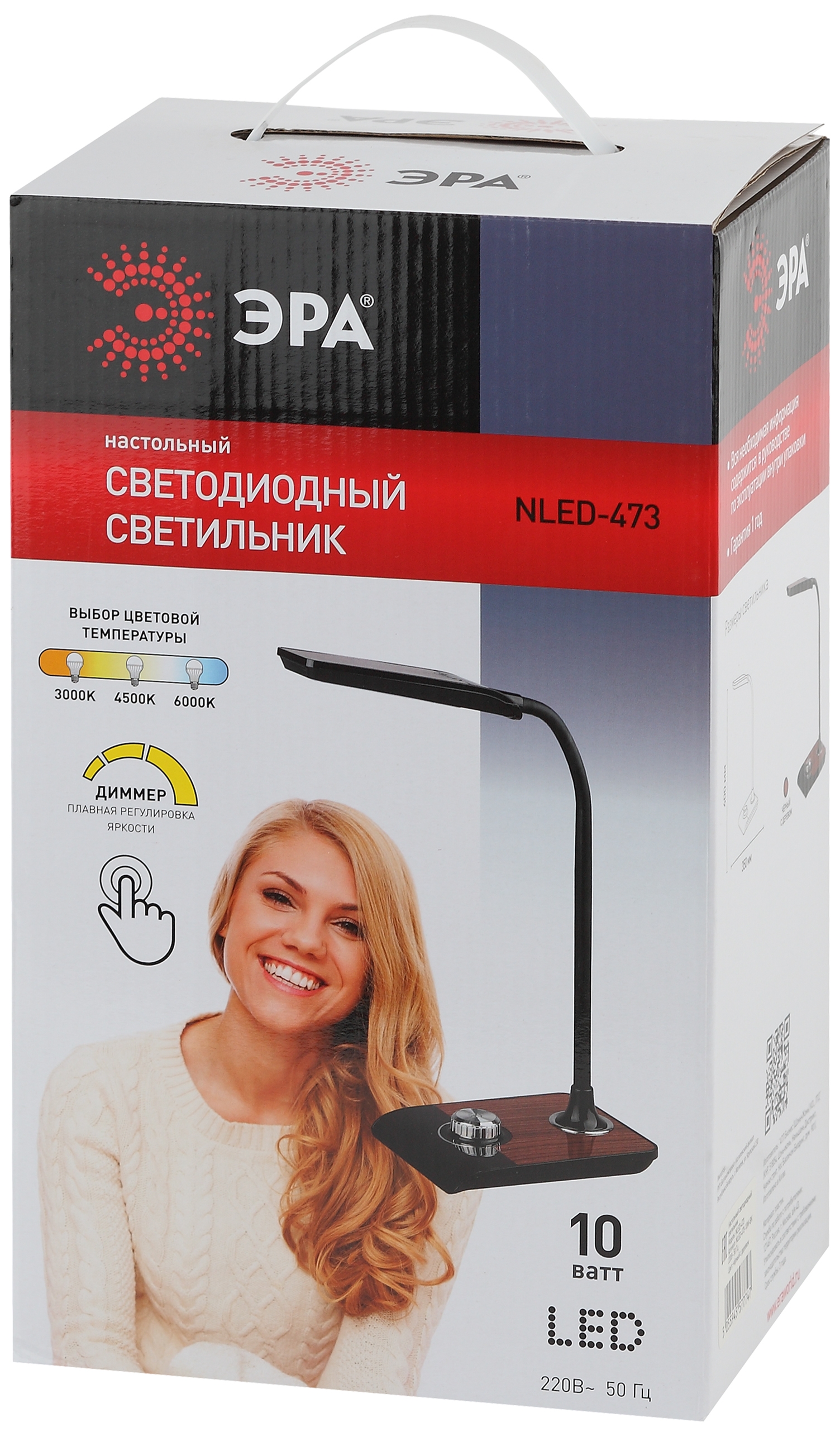 Офисная настольная лампа светодиодная с диммером и выключателем ...