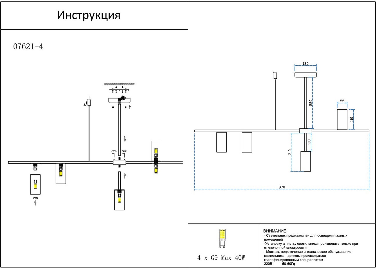 Подвесной светильник светодиодный Kink Light Рия 07621-4,19 купить ...